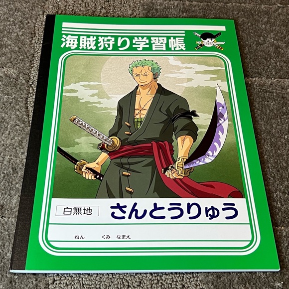 One Piece | Office | One Piece Roronoa Zoro Vinsmoke Sanji Unlined ...